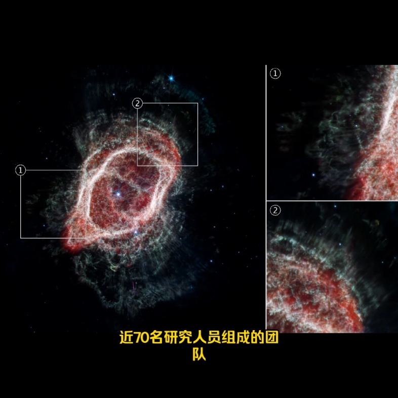 詹姆斯韦伯南环星云最新图片与研究成果