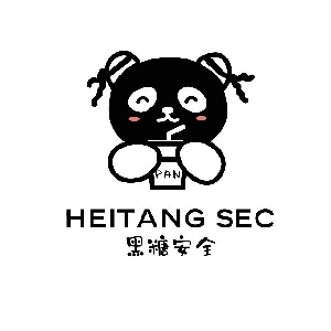 黑糖安全 