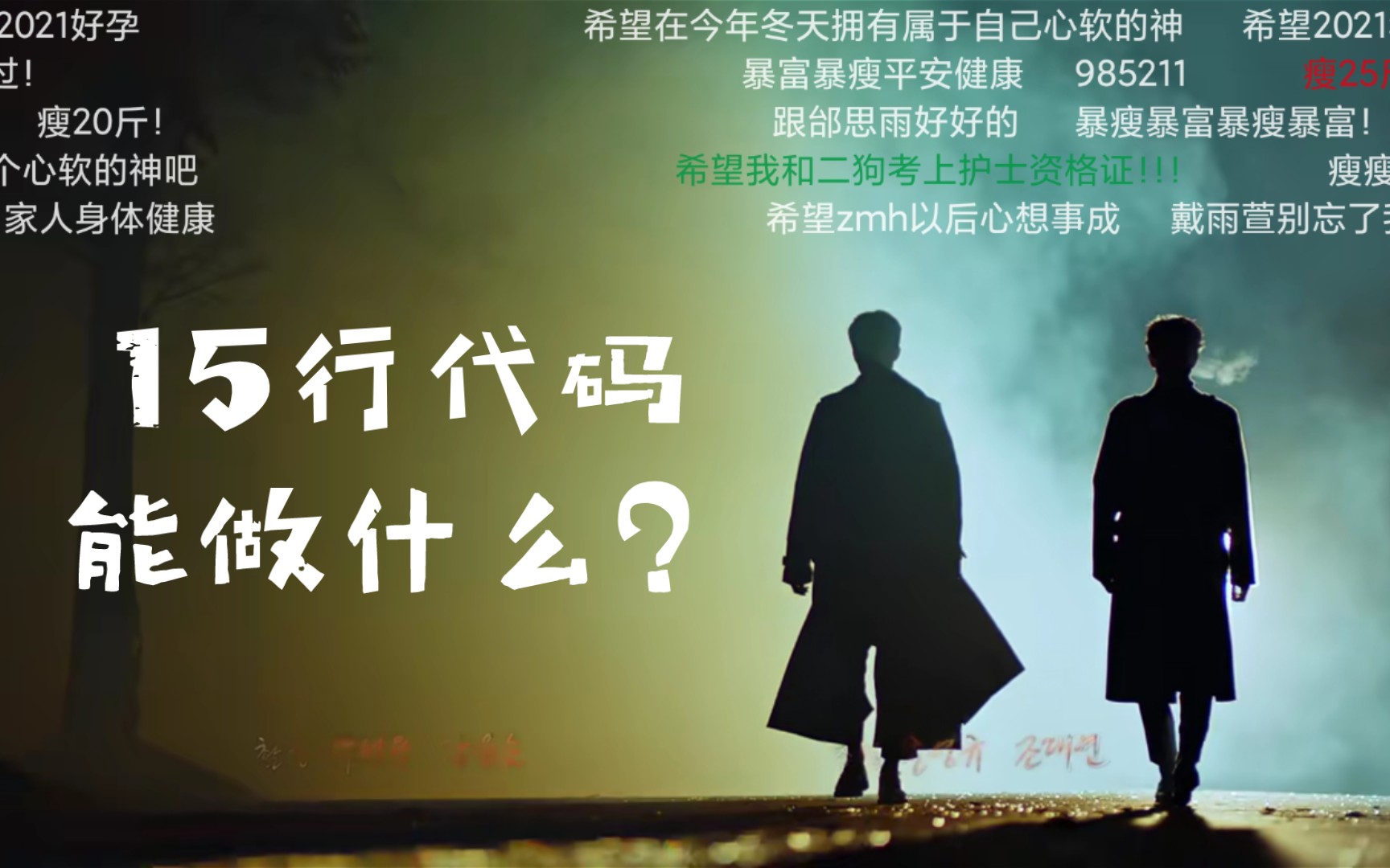 别人以为你在玩游戏,其实你在学习!卷起来卷起来!【RPA流程自动化】...