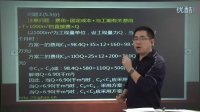 2012造价工程师案例解析真题班2