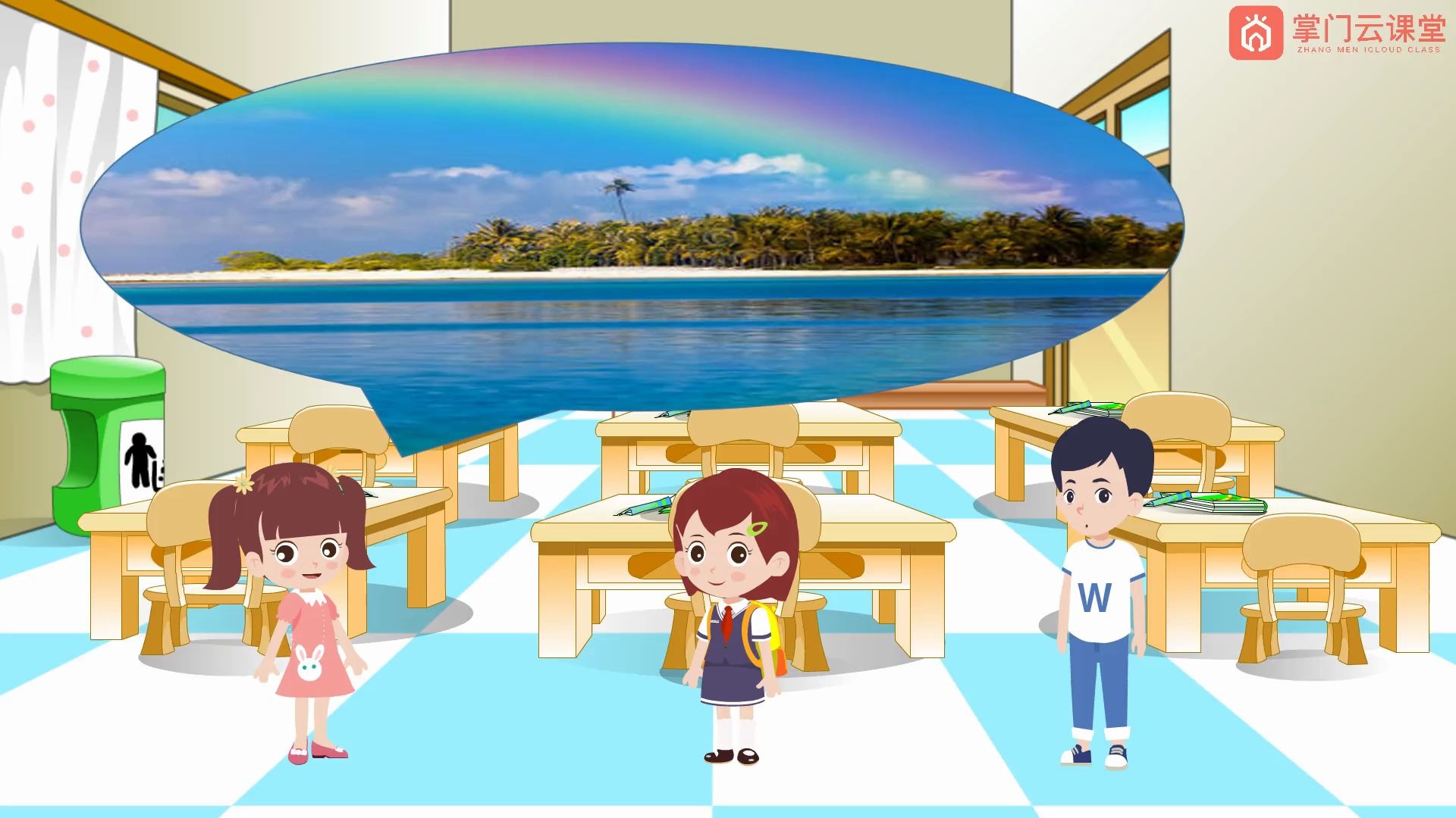 小学数学:计算单位的认识与运用~同学们学会了吗?