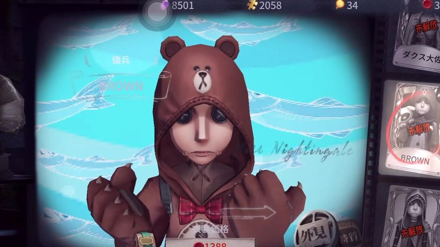 #第五人格 佣兵和布朗熊联动皮肤比小黄鸭联动香很多呀。