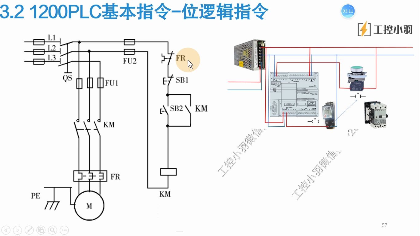 1200PLC如何编程实现电机的起保停控制,详细实操适合新手学习