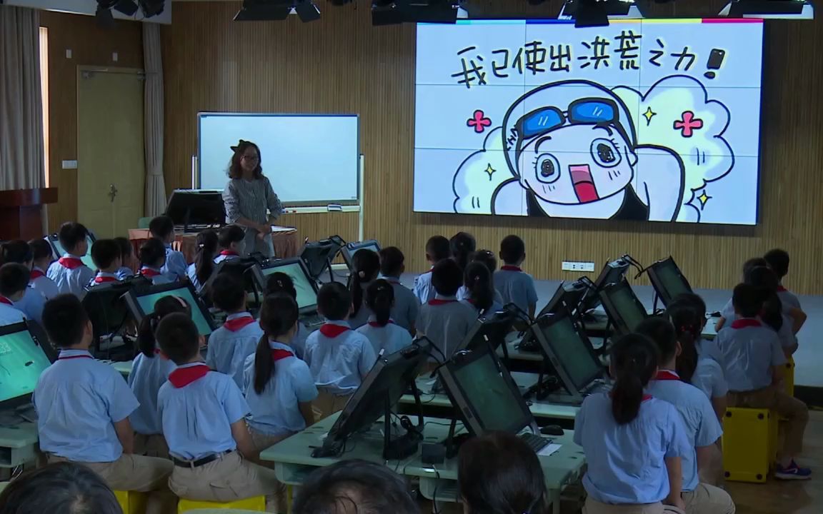 小学科学课程样例《认识我们自己——你的呼吸》