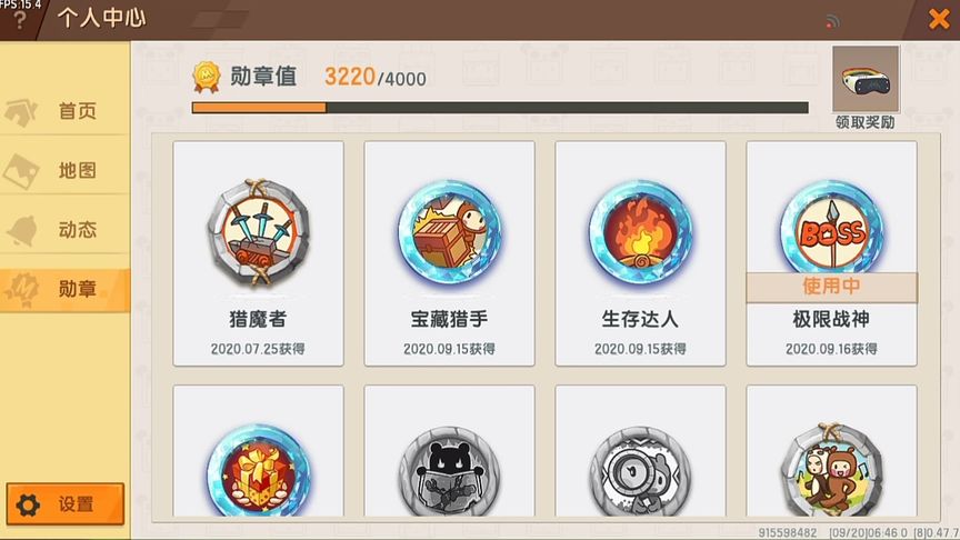 迷你世界可以刷勋章的地图。