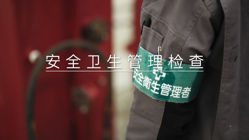2020安全月自我提升安全意识#强工 #安全