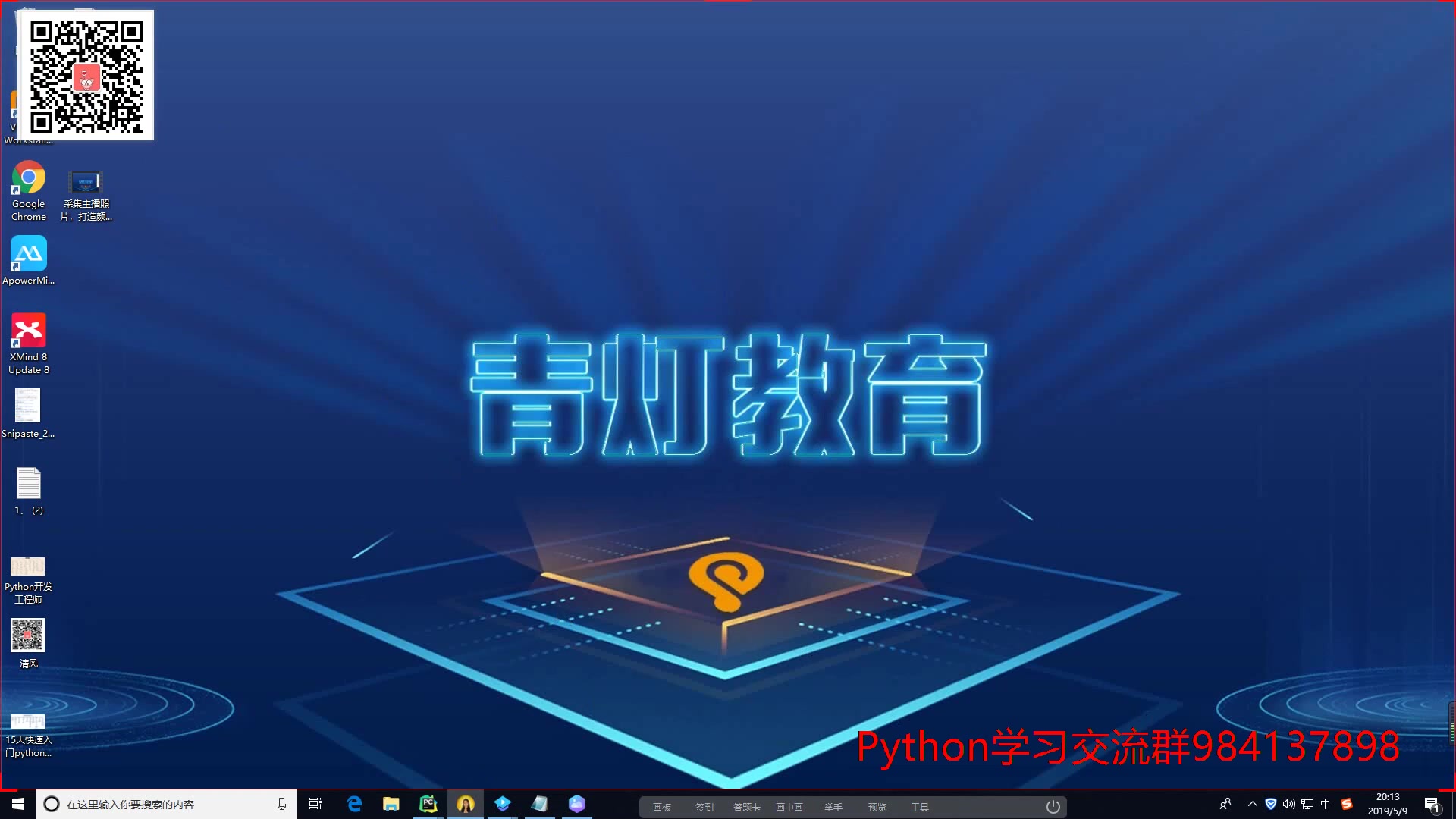 python解数独,零基础知识大集合!