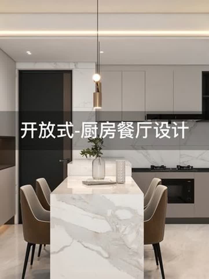#装修 #设计 #奶油风 #开放式厨房 #玄关 小客厅就做开放式厨房吧,...