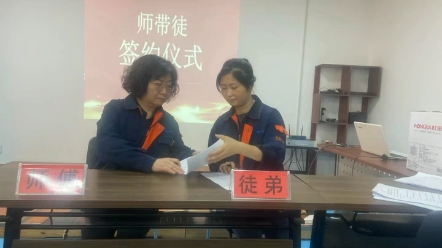 新乡天翼检测师带徒签约仪式