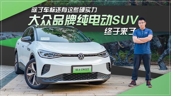 新能源汽车排行榜.