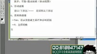 ps处理淘宝图片如何用ps设计网页