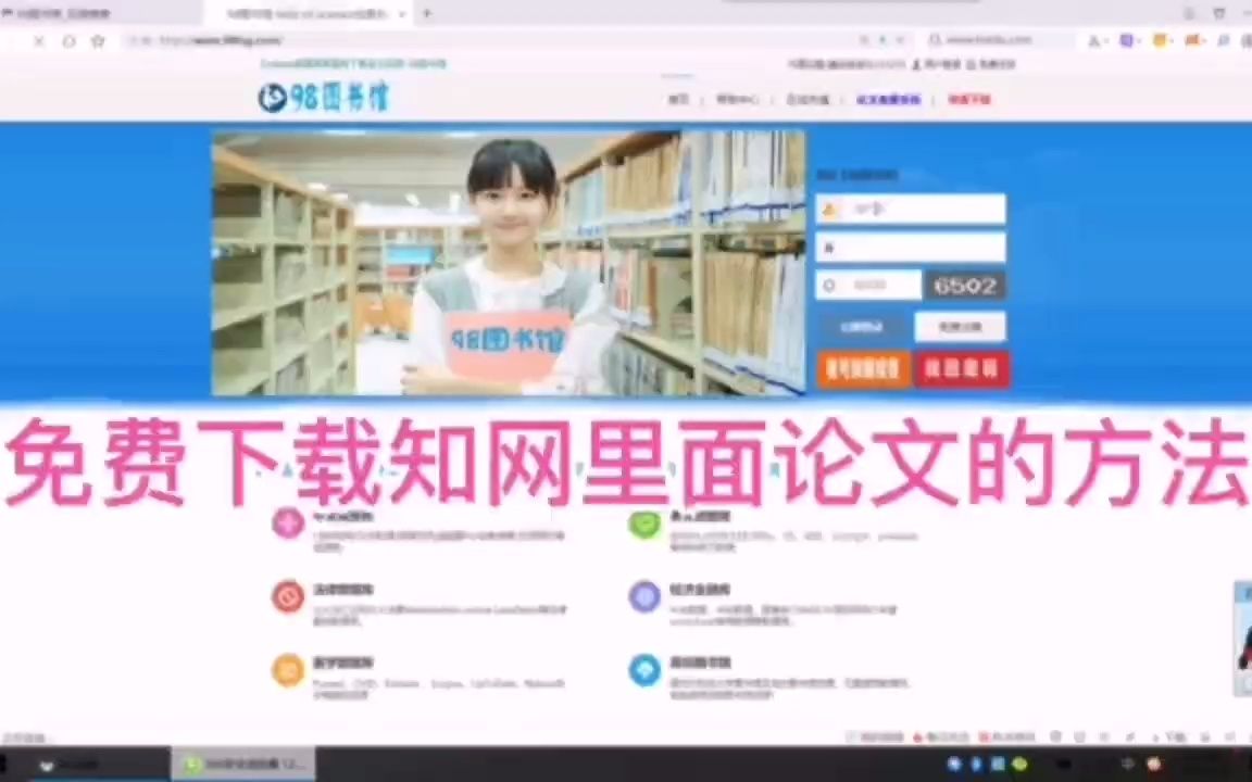 在家如何免费使用知网下载论文,在没有校园网的时候怎么获取知网...