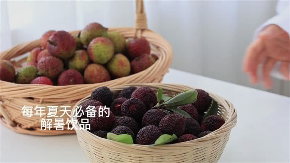 杨梅和荔枝是什么神仙搭配呀!