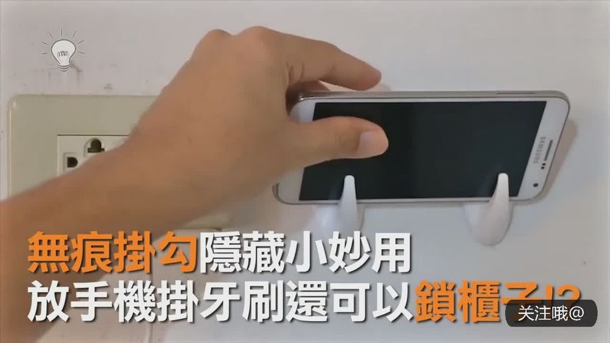无痕挂钩的生活妙用!能挂的东西多了去了!
