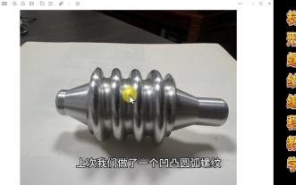 数控车床梯形螺纹编程教学