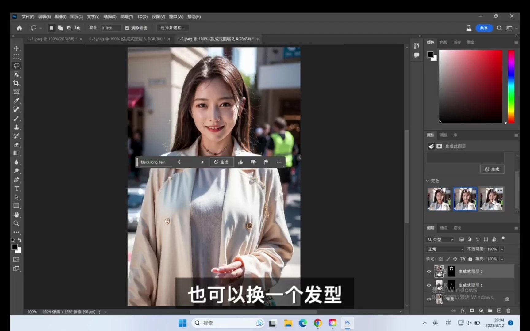 PS- AI爱国者版本安装方法及使用教程