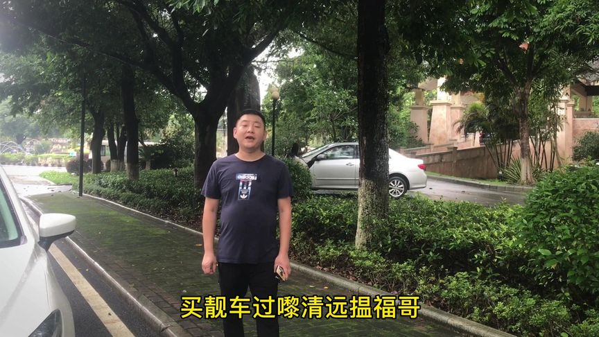 #车辆购置税减免政策 #我要上热门