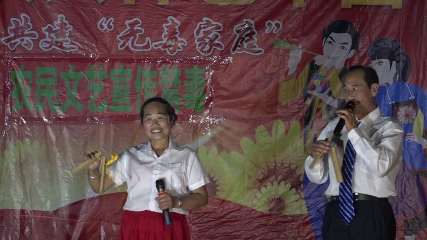 田东县农民自编自演壮话快板宣传禁毒