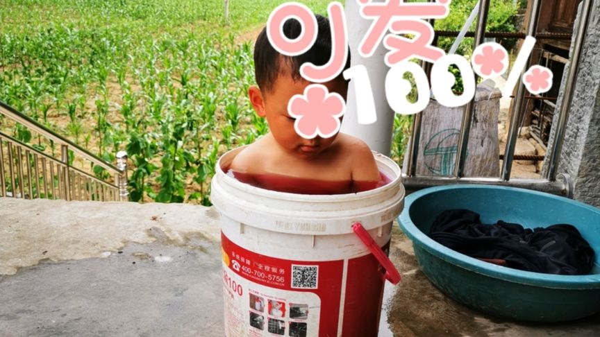 入户走访,村民生活质量有待提高