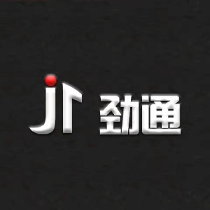 劲通自动化设备 
