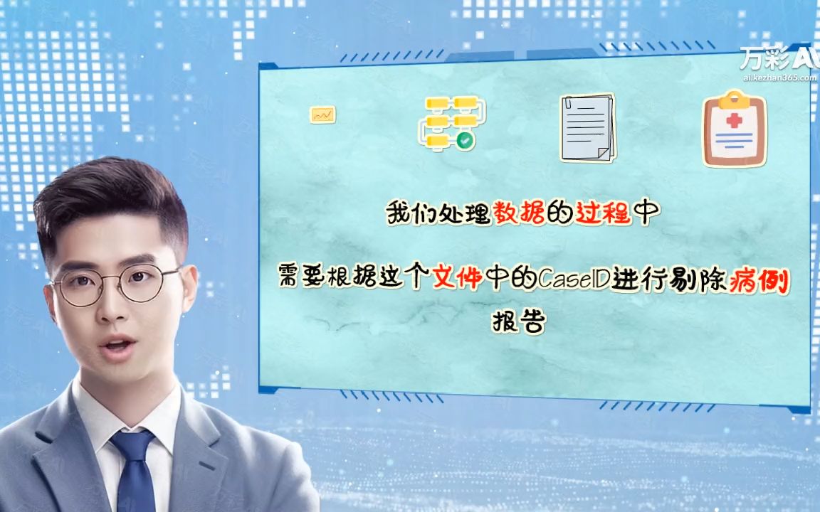 10FDA FAERS数据库下载文件删除病例报告( delete)的介绍