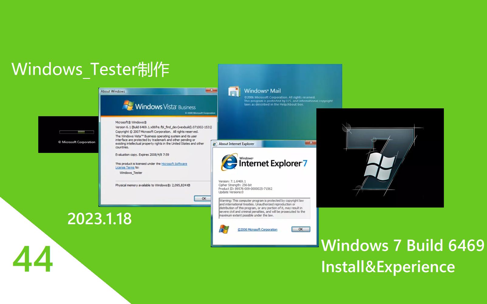Win7的雏形:Windows 7 Build 6469安装&体验