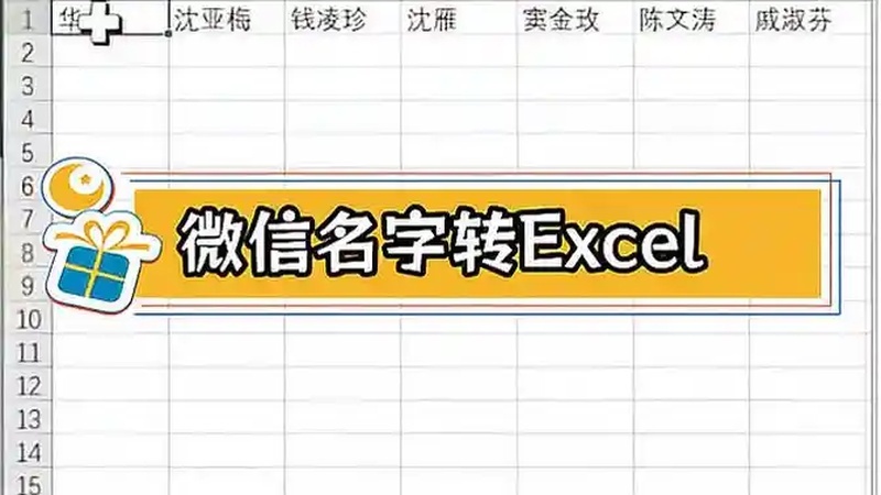 如何通过微信转账到他人银行卡