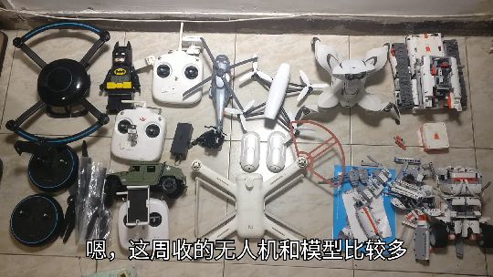 今天喜欢模型无人机的朋友有福啦,赶快来看看有没有您玩过的玩意