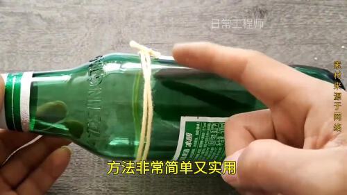 原来切玻璃瓶这么简单,不用工具,一根线就搞定了