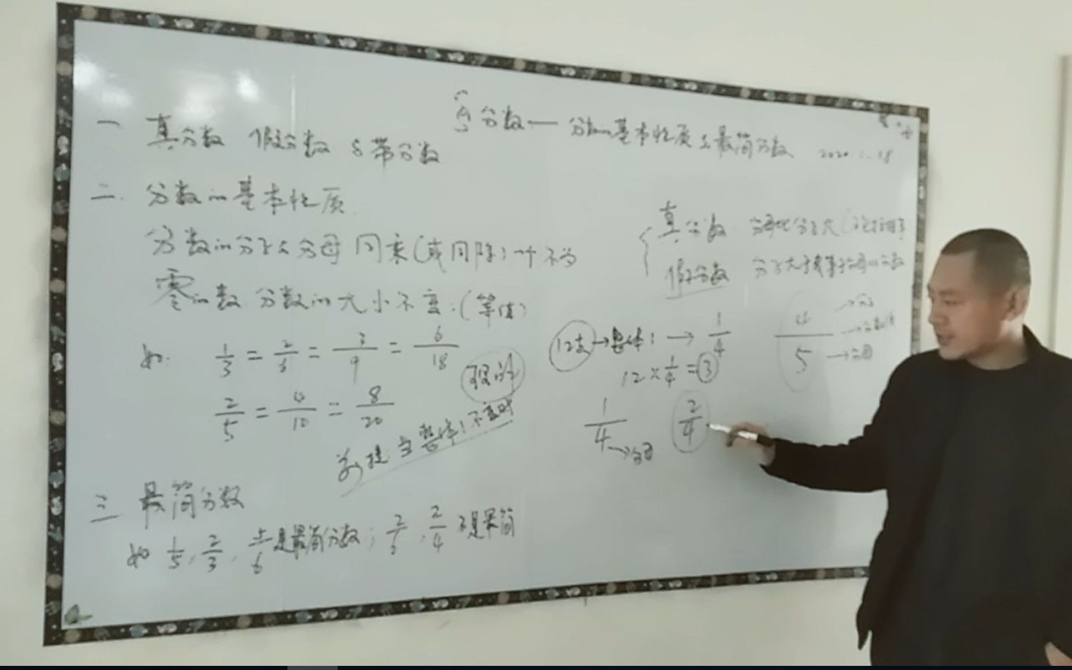 暖暖毛毛数学启蒙系列_分数模块_03真分数假分数与带分数_双基素质...