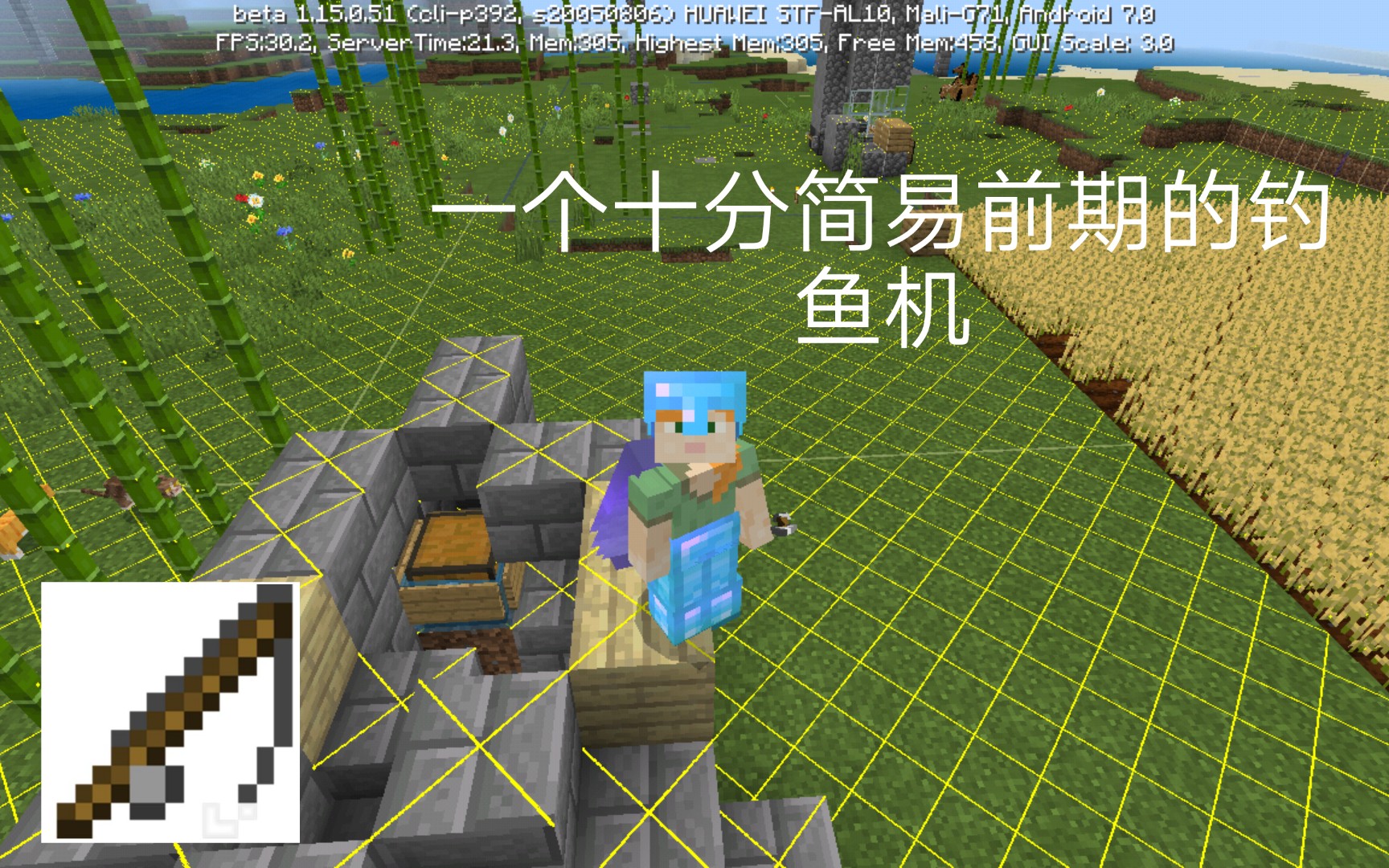 一个十分简易还能跨越前期的钓鱼机