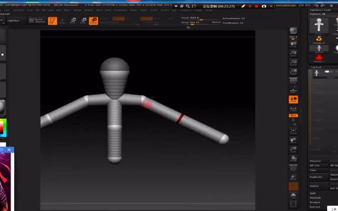 zbrush新手怎么学zbrush软件自学入门教程