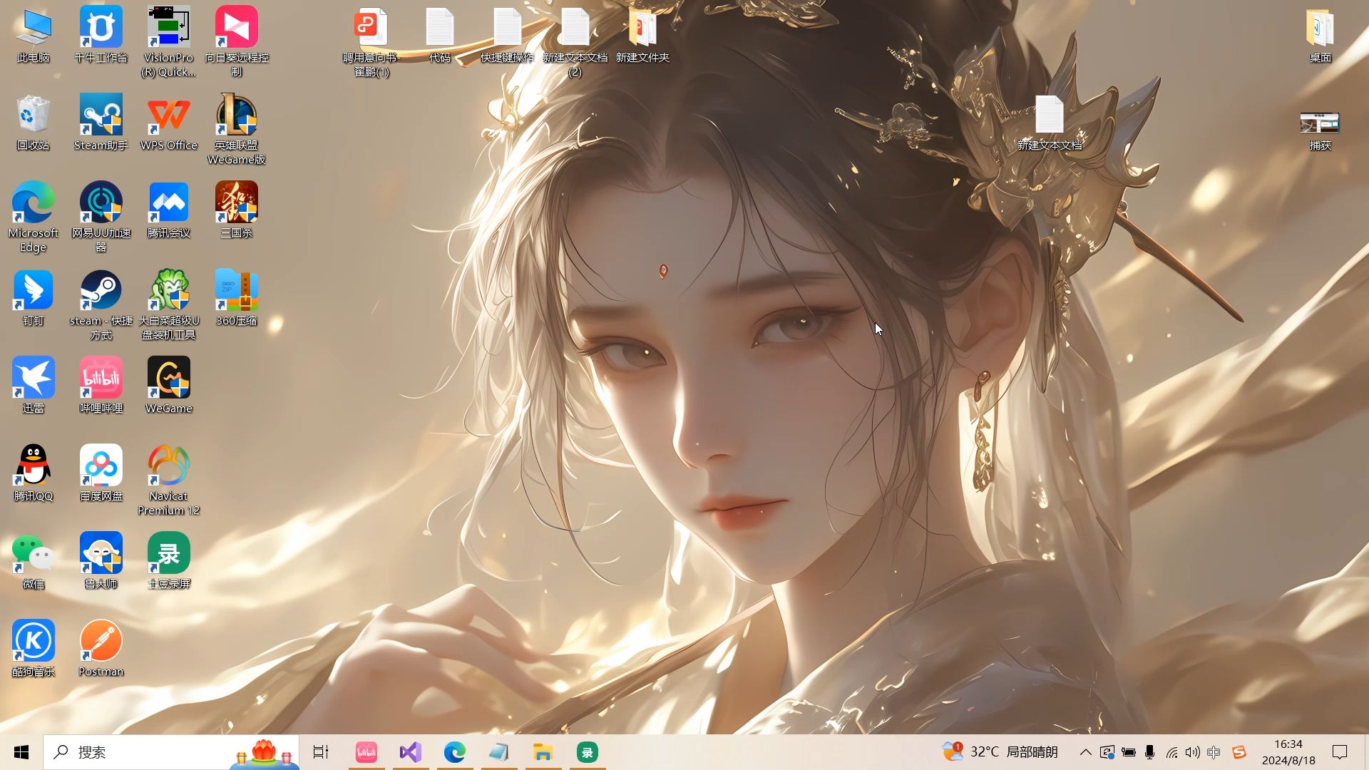 c# winform 输入框中输入法中英文切换