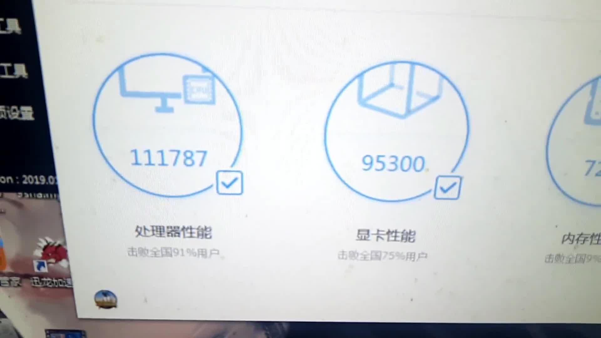 服务器主机 双路cpu | 一起来体验一下