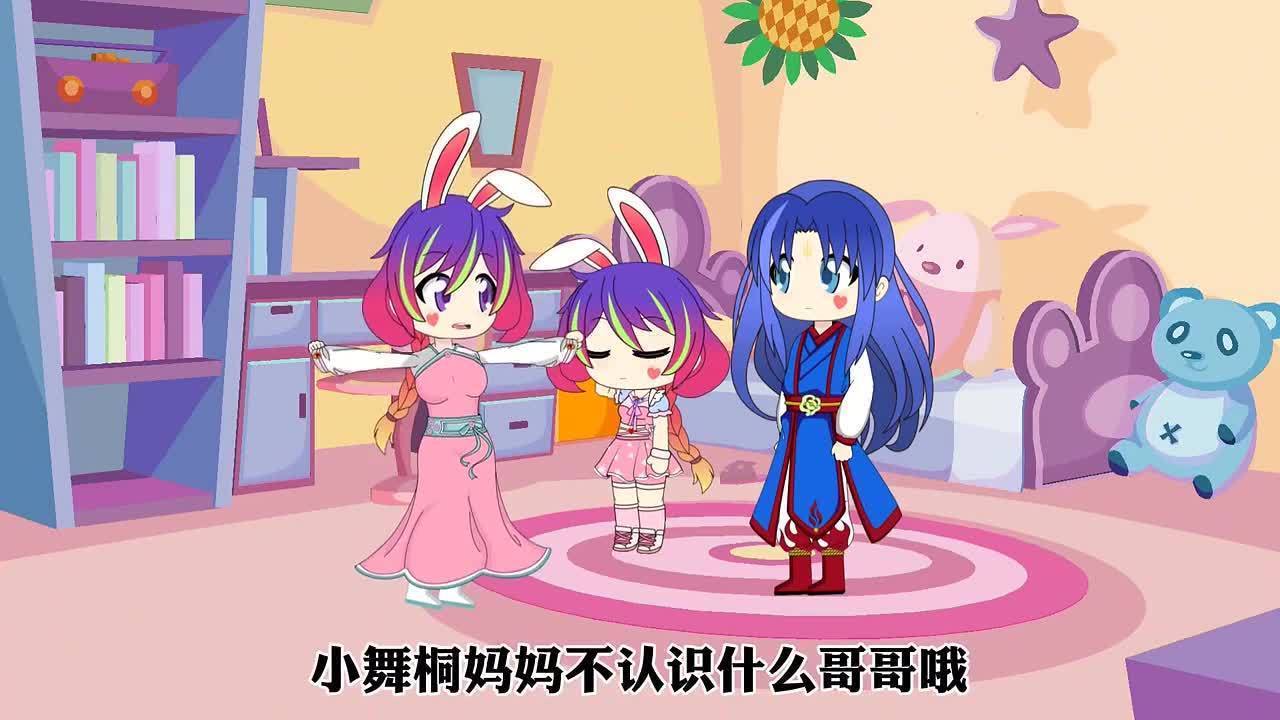 唐舞桐和唐三小舞说想要一个哥哥!#二次元 #儿童动画 #动画 #动漫 #...