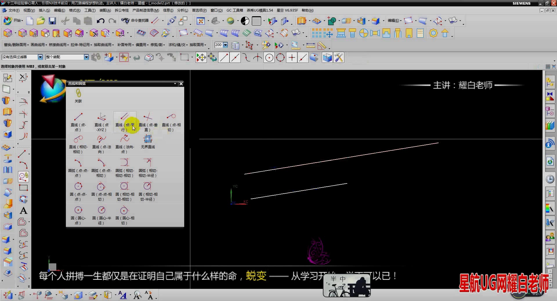 ug数控编程教程视频,简单易学,效果棒!