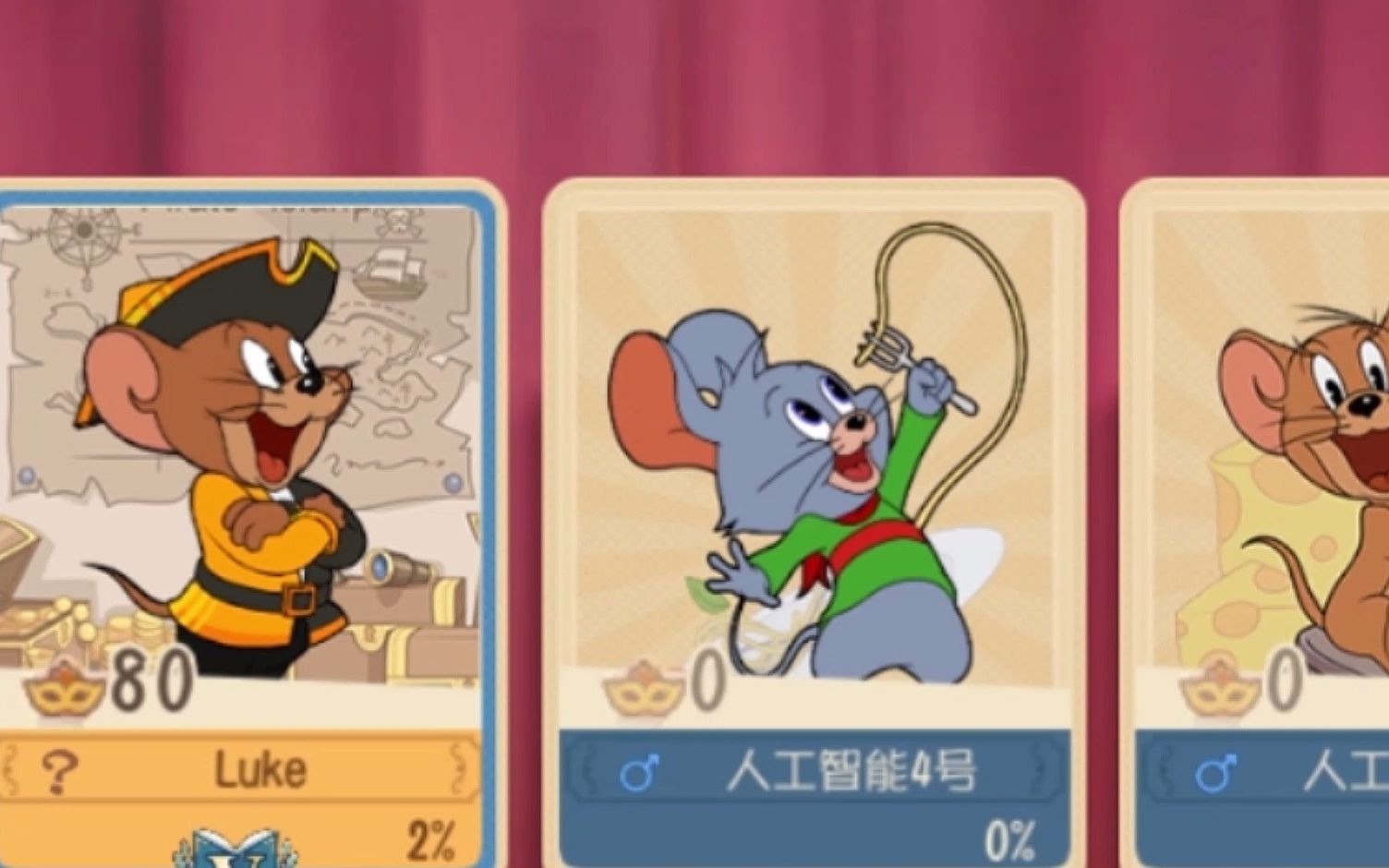 猫和老鼠手游:还不会染色?简单的染色教程_猫和老鼠手游_新人向