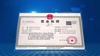 环保5分钟宣传片