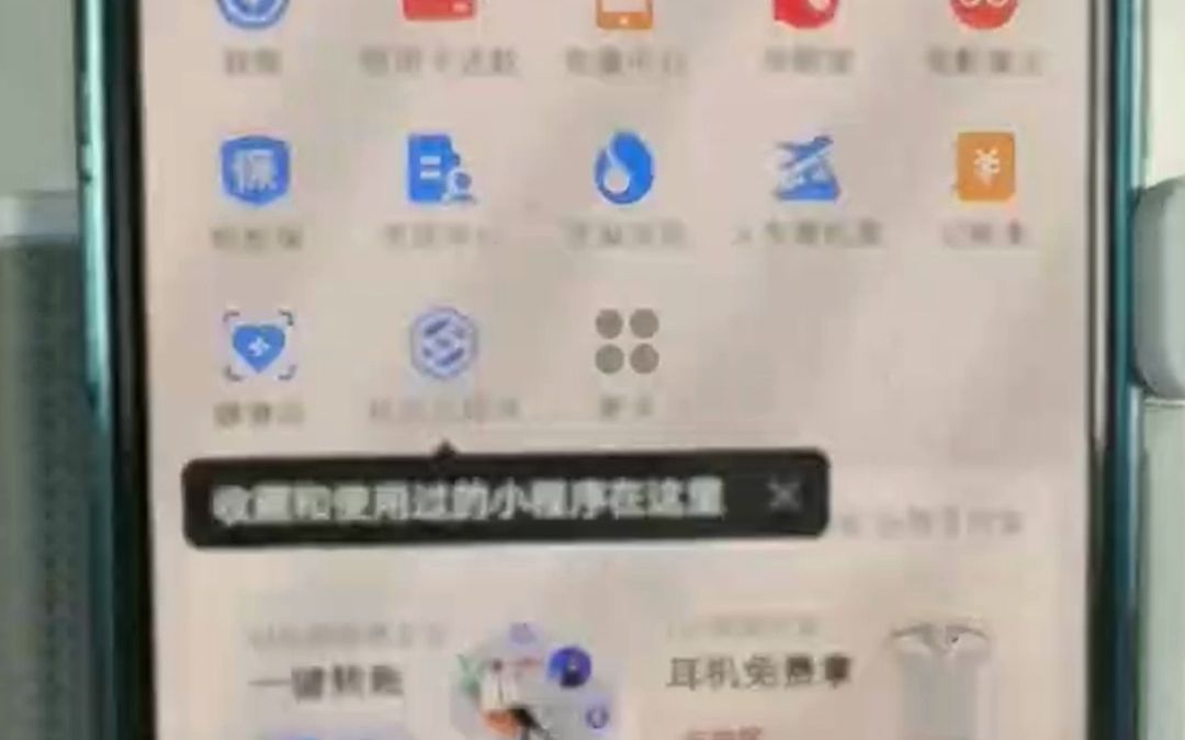 个人支付宝注册并认证流程视频教程 #个人支付宝注册并认证流程视频...