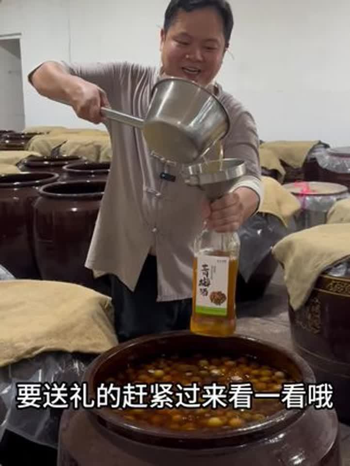 中秋节要来了,大家都知道青梅酒的好,送礼的人多了#泡酒 #中秋节 #...