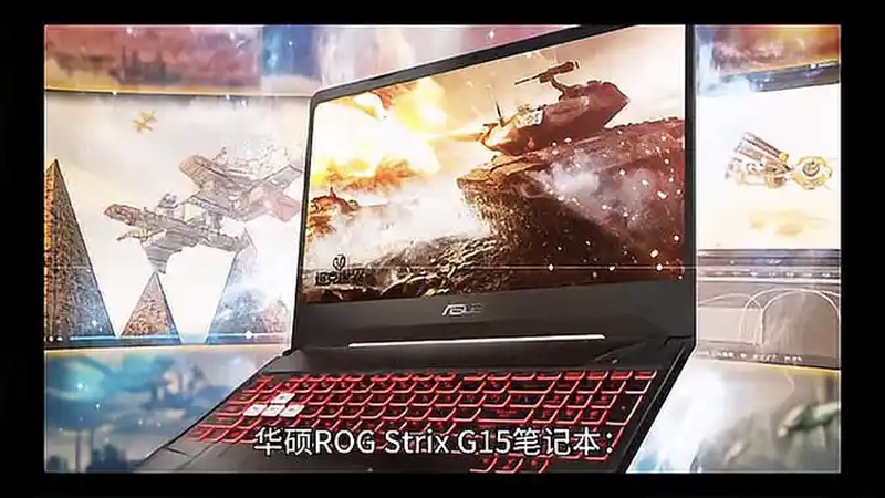 华硕ROG,Strix,G15笔记本,性能卓越似"扛把子"