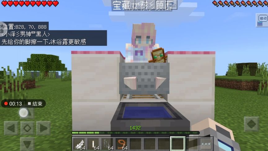 我的世界挠美女脚心视频