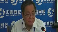 微机差动保护整定计算方法详解