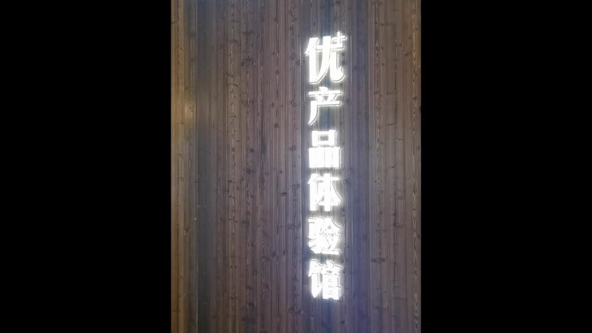 现房小区里面的空港第一学校马上交付使用了#销售的日常