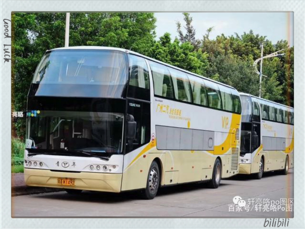 永康到普宁大巴车查询+票价路线+发车时间/咨询:186-6222-6832