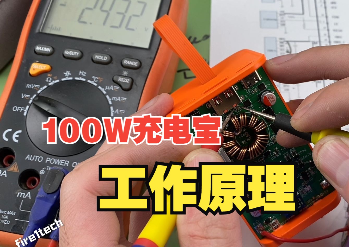 充电宝是如何控制各个USB接口电压的,怎么检测手机插入的?