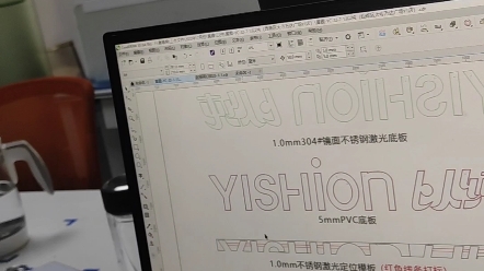 全网首发cdr制作灯箱设计教程