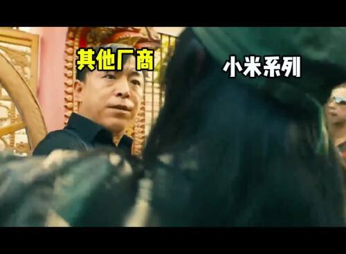 小米618大促最高直降3000块等等党有福了!!