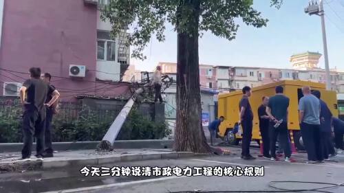 过路套管定额全解析,施工预算不再愁!