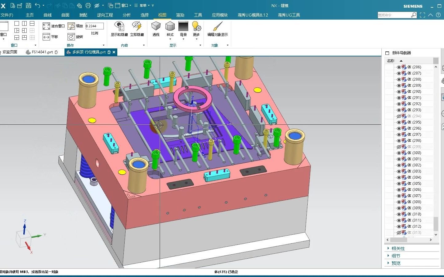 UG塑胶模具设计之汽车模具和家电模具的区别 你知道吗
